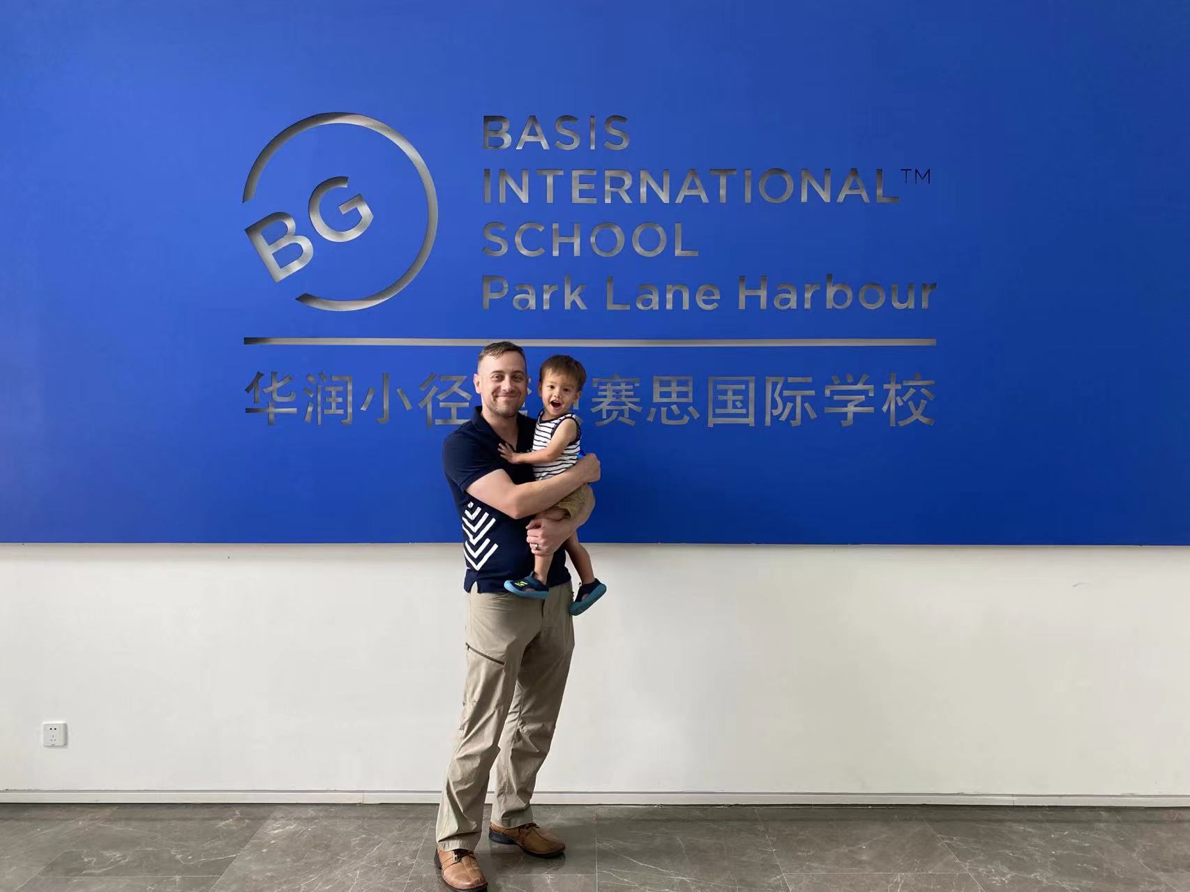 Meet the Vice Head of Middle School: Mark Wilkerson, BASIS ...