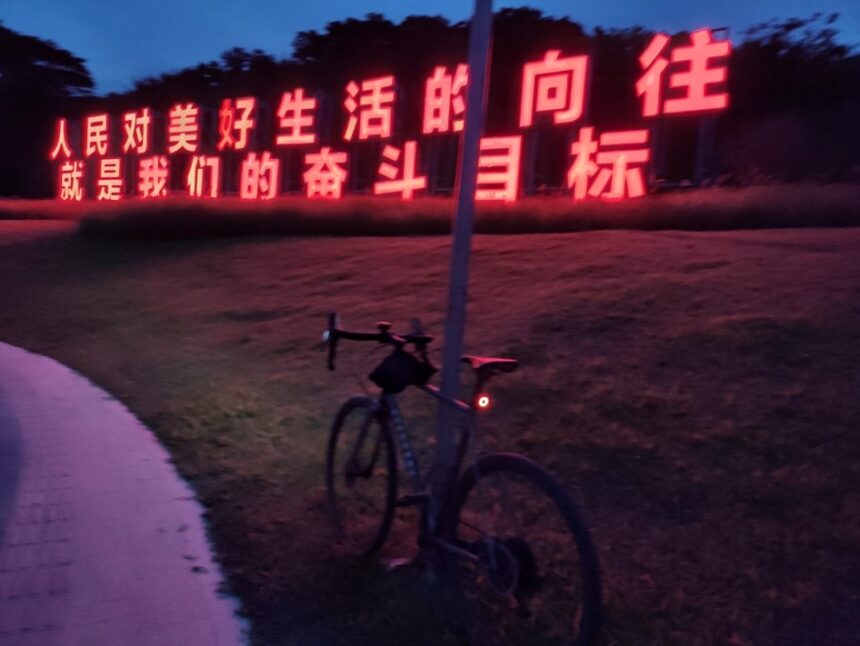 Hiking, Cycling, and Running: Exploring Outdoor Life in Guangzhou ...