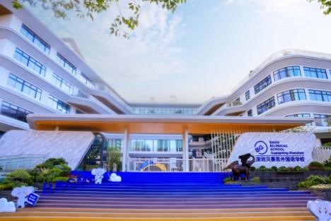 BASIS International & Bilingual Schools Adds Three New Schools to Its ...